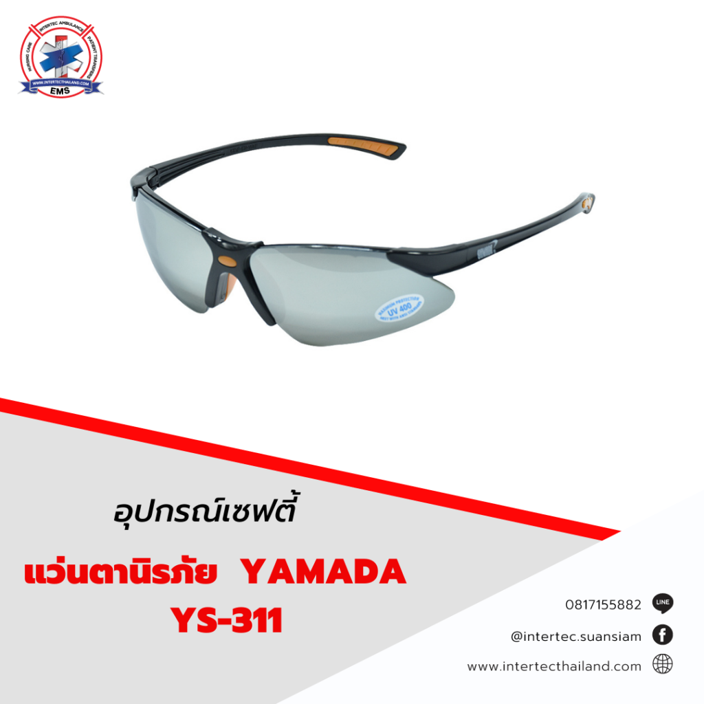 แว่นตานิรภัย YAMADA YS-110