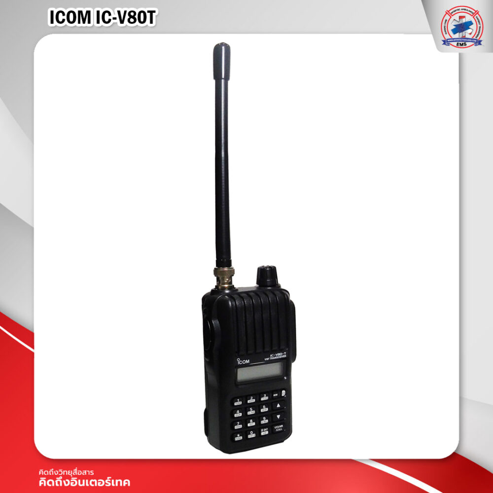 ICOM รุ่น IC-V80-T