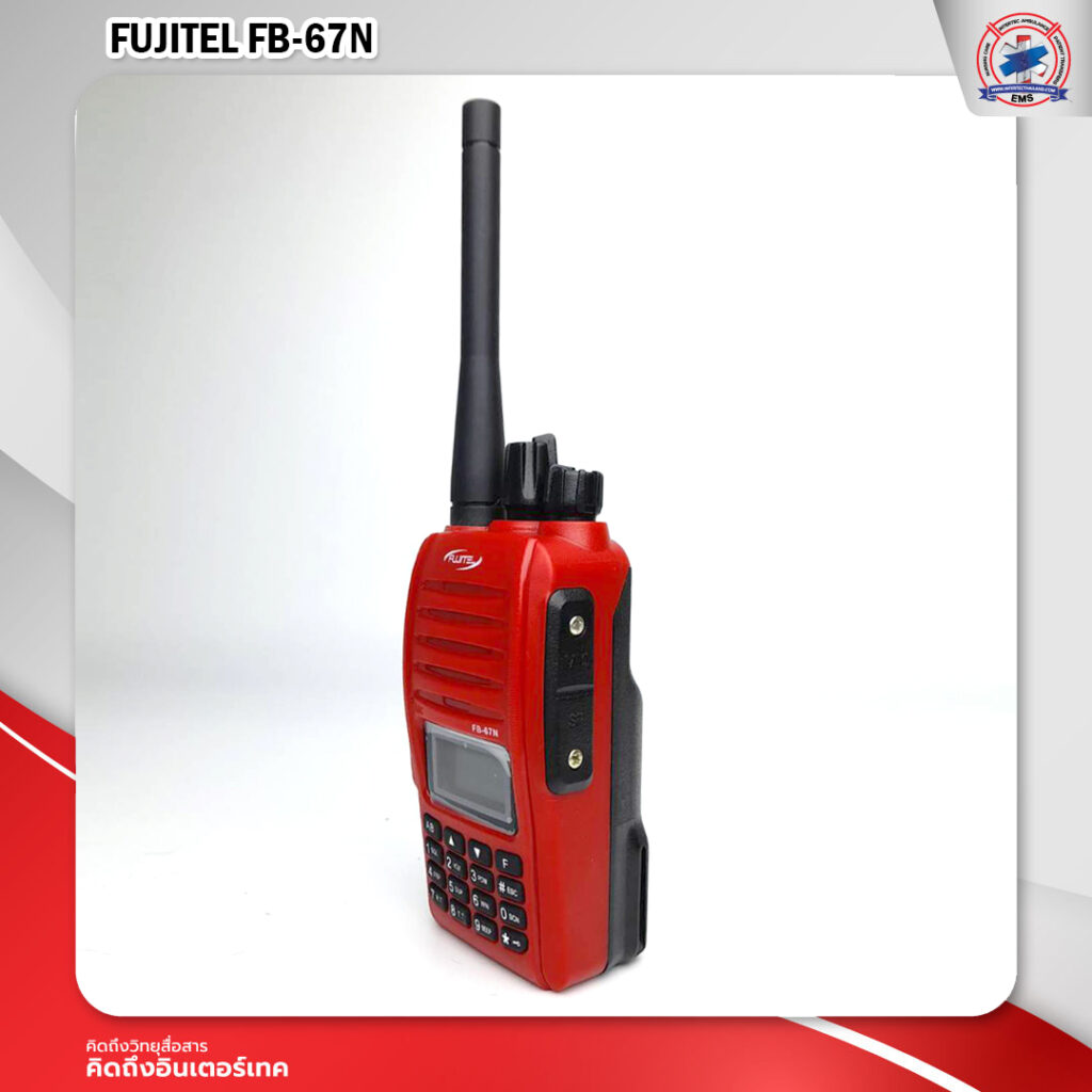 วิทยุสื่อสาร FUJITEL รุ่น FB-67N