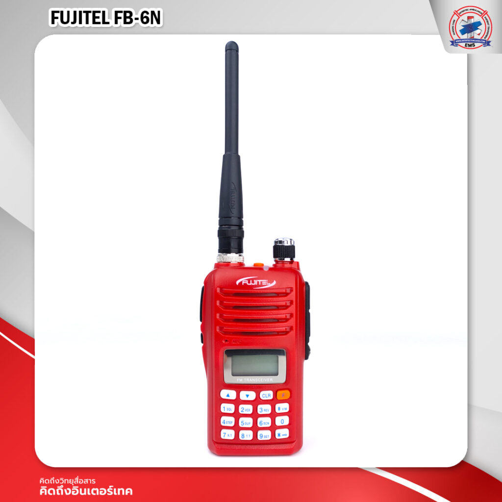 วิทยุสื่อสาร FUJITEL รุ่น FB-6N