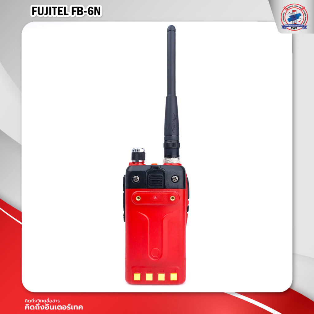 วิทยุสื่อสาร FUJITEL รุ่น FB-6N