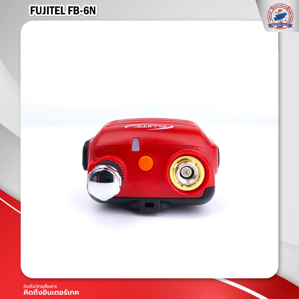 วิทยุสื่อสาร FUJITEL รุ่น FB-6N