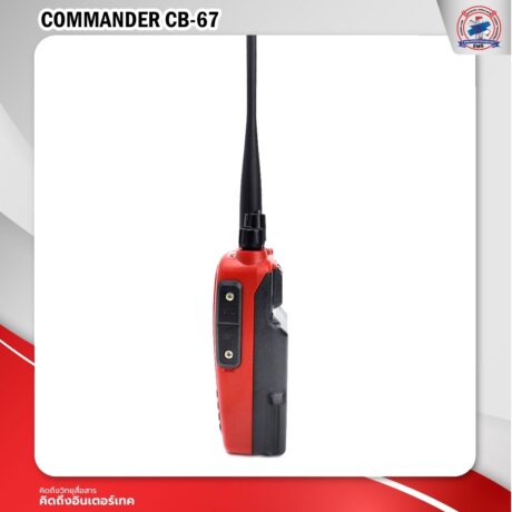 วิทยุสื่อสาร COMMANDER CB67