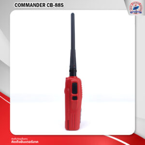 วิทยุสื่อสาร COMMANDER รุ่น CB88S