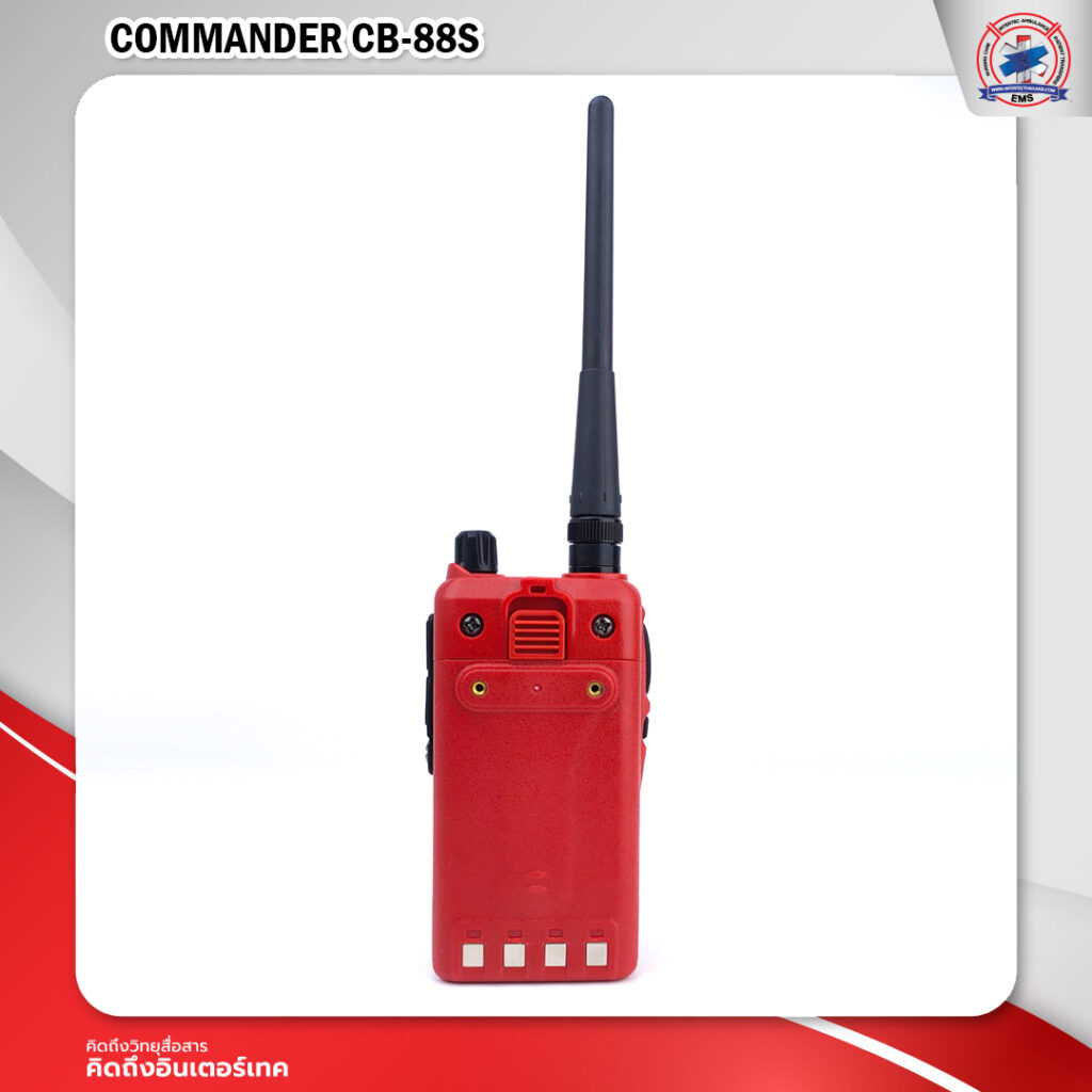 วิทยุสื่อสาร COMMANDER รุ่น CB88S
