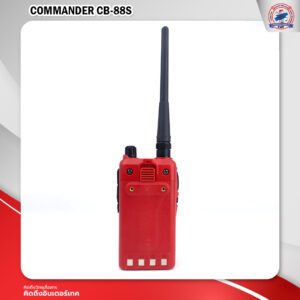 วิทยุสื่อสาร COMMANDER รุ่น CB88S