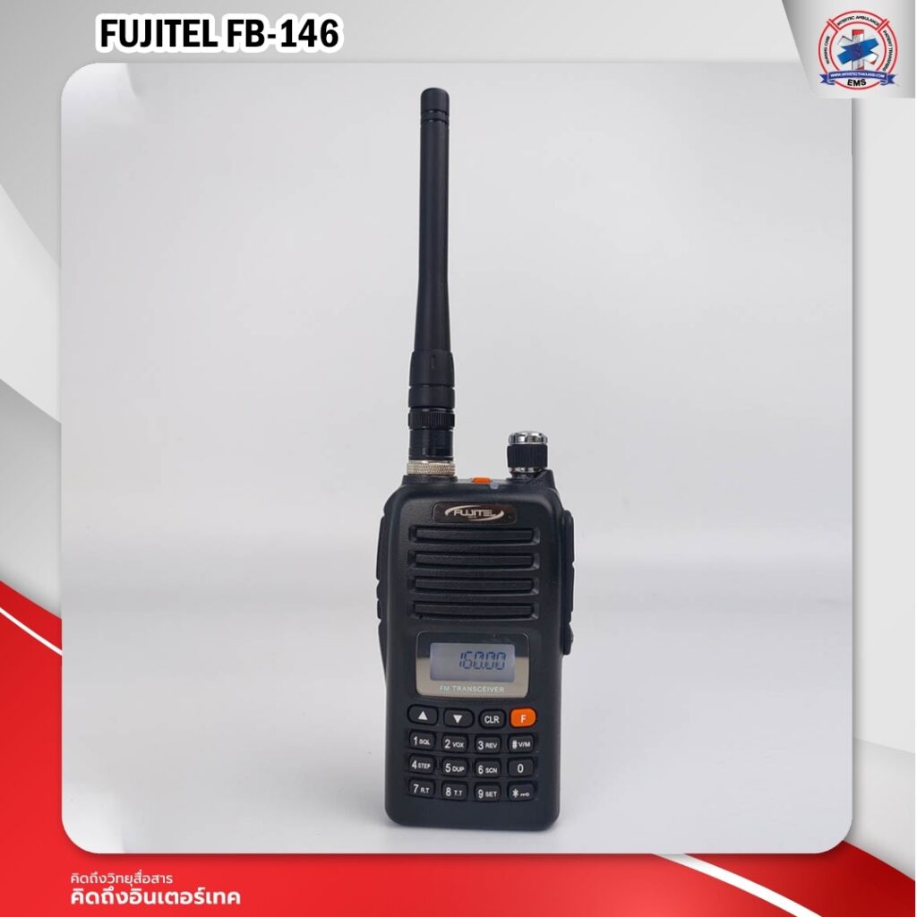 วิทยุสื่อสาร FUJITEL รุ่น FB-146