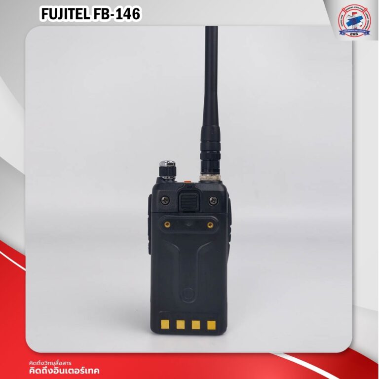 วิทยุสื่อสาร FUJITEL รุ่น FB-146