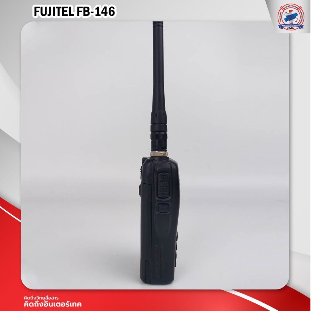 วิทยุสื่อสาร FUJITEL รุ่น FB-146