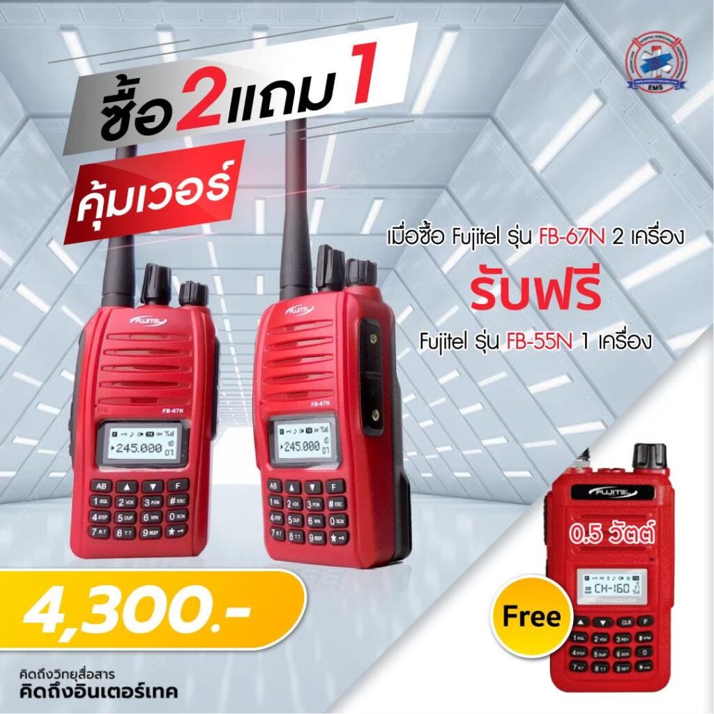 Home [intertecthailand.com]