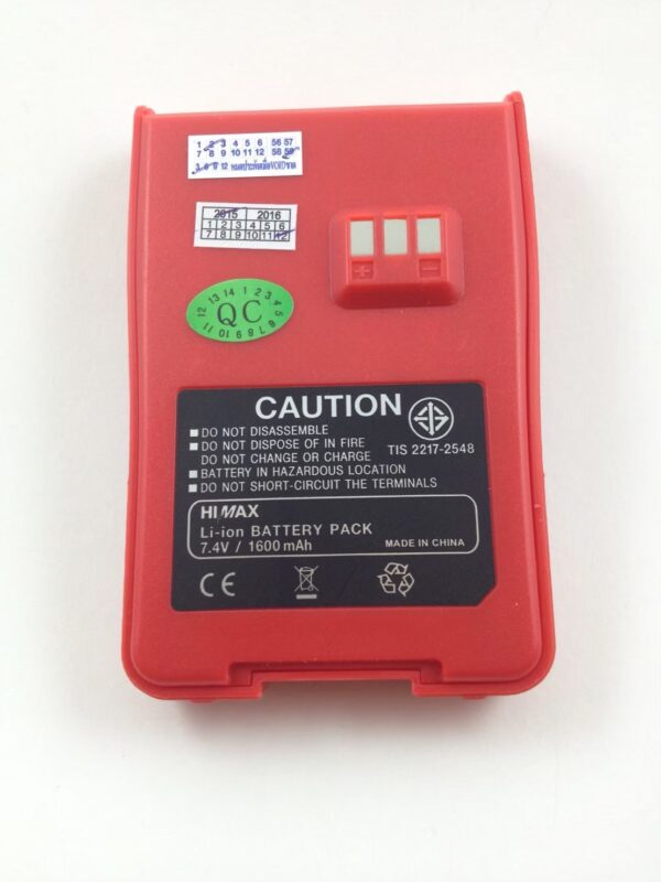 วิทยุสื่อสาร Himax VX-65